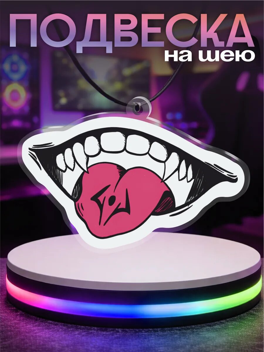 Подвеска