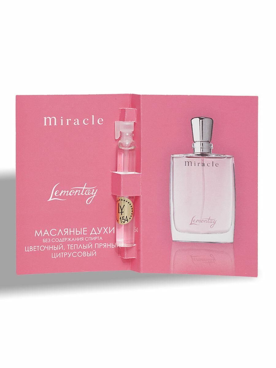 Lemontay 154, духи масляные женские Miracle чудо,3 мл