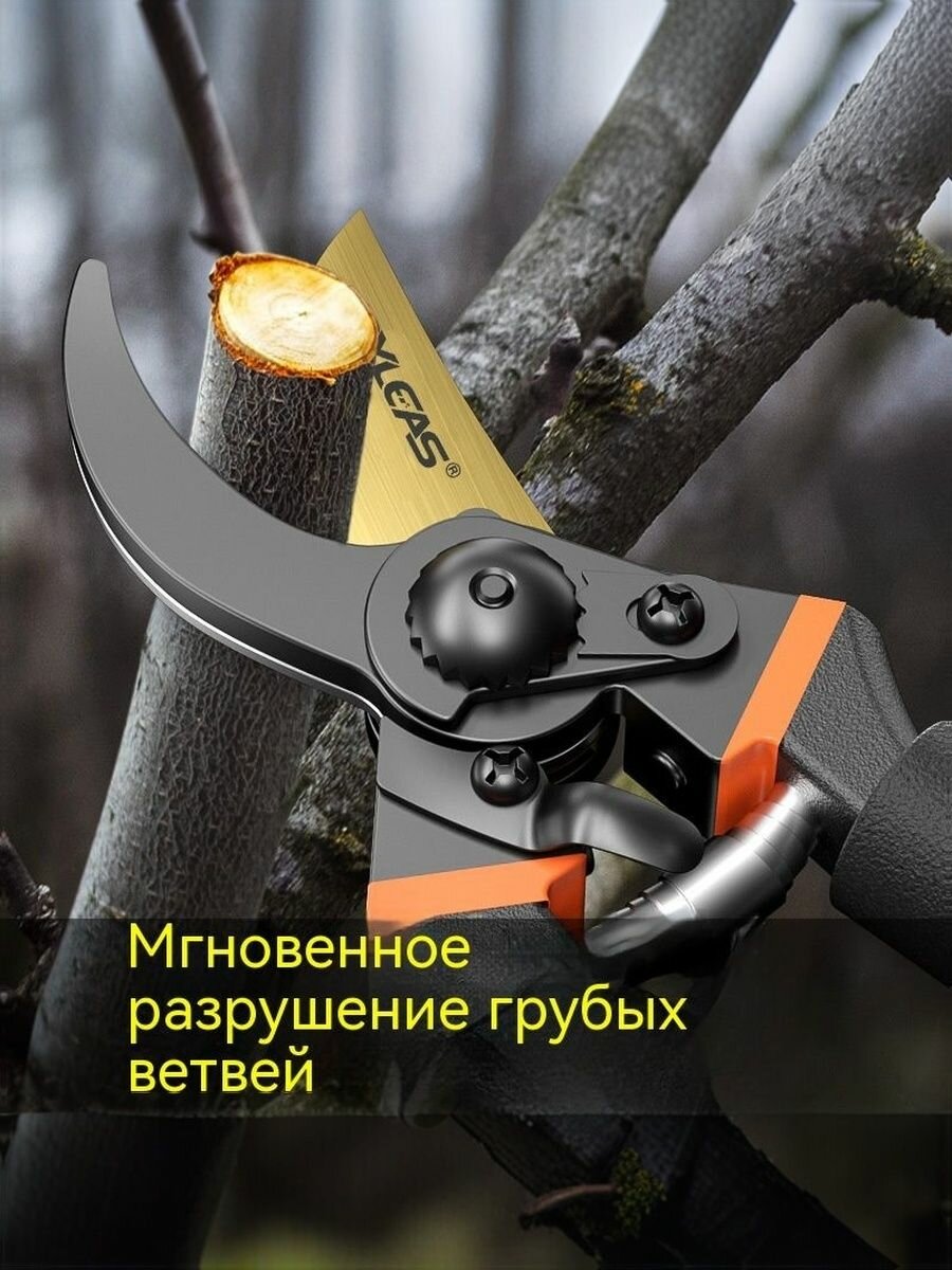 Ручной кусторез,25мм