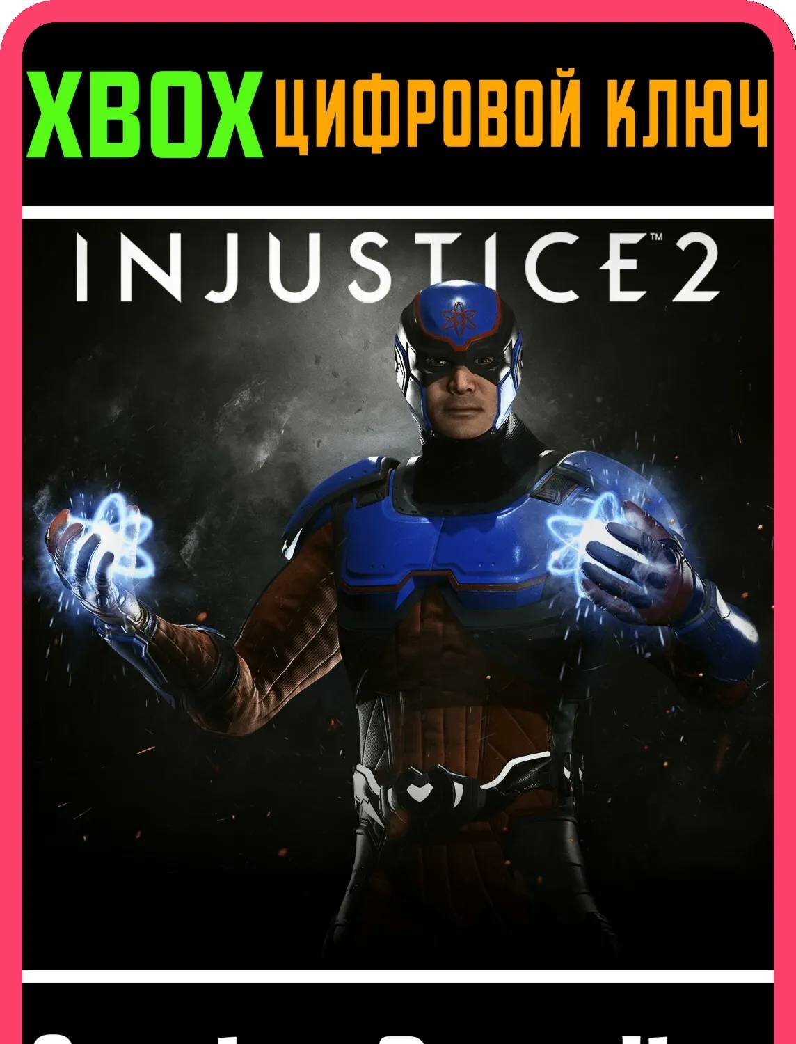 THE ATOM XBOX ONE/X|S ключ | Работает на ваш акк | Игра навсегда | Быстрая доставка