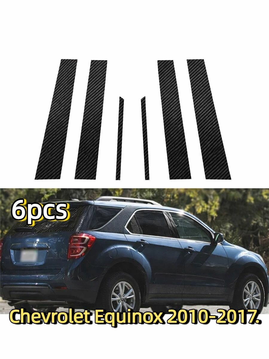 Накладки на стойки 6 шт глянцевые черные для Chevrolet Equinox 2010-2017 — отделка окон и дверей, поликарбонат УФ