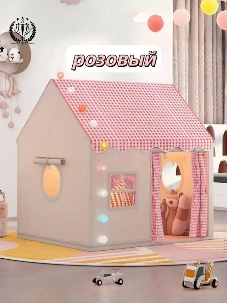 GM Игровой домик