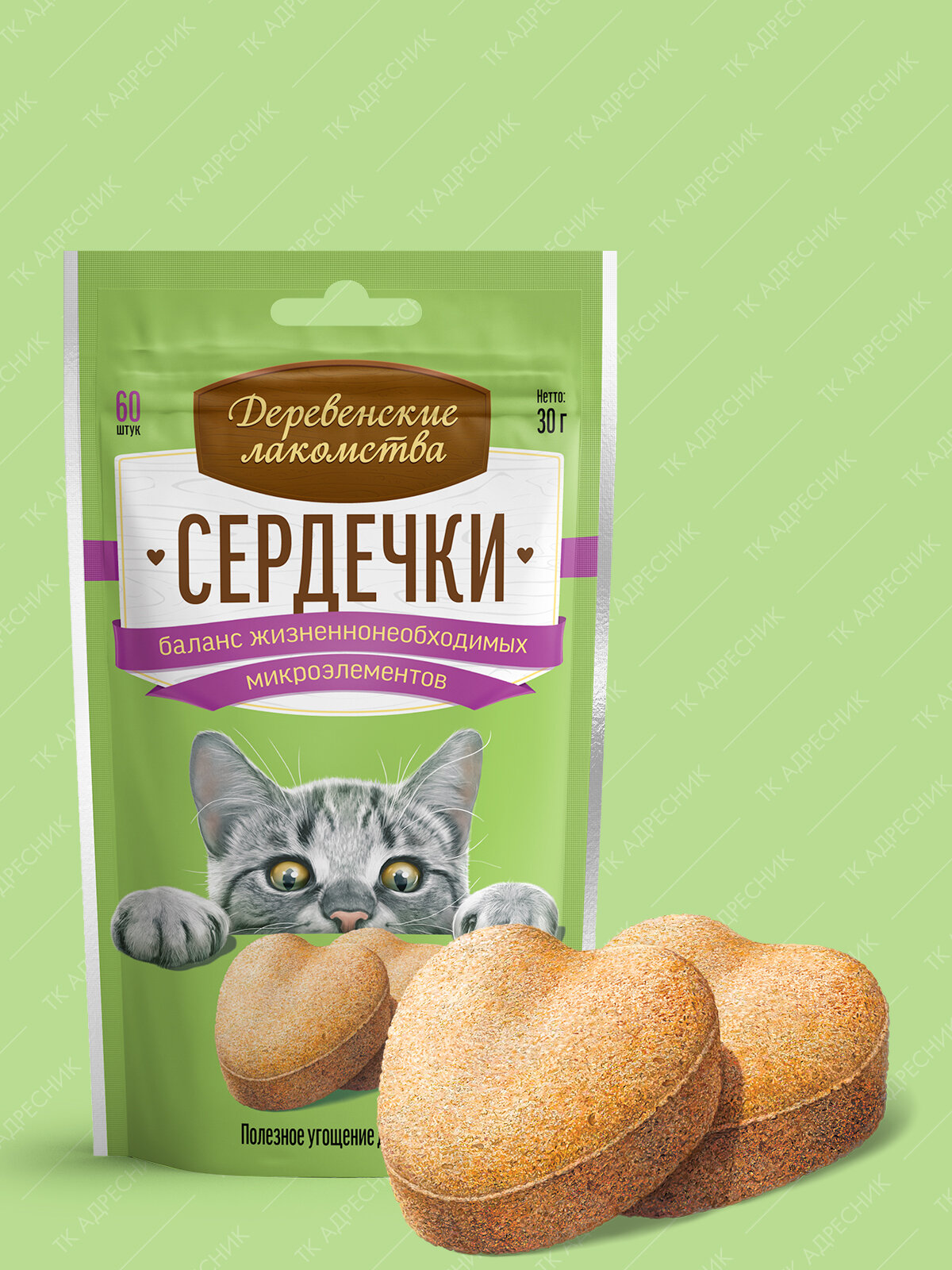 Лакомство для кошек "Деревенские лакомства" Сердечки для баланса микроэлементов, 30 гр.
