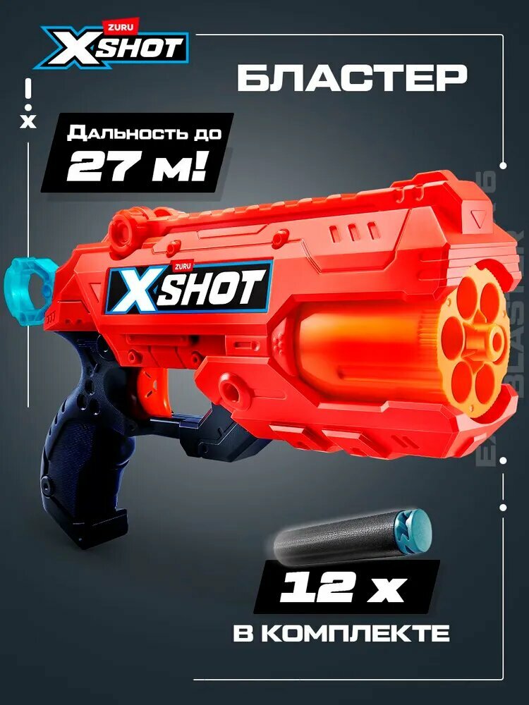 Игрушечная снайперская винтовка 16 мягких пуль, Бластер ZURU X-Shot Excel Hawk Eye, игрушки для мальчиков, 3 , 36435