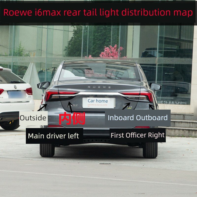 Подходит для заднего фонаря SAIC Feifan ER6 Roewe i6max, заднего стоп-сигнала, указателя поворота, крышки корпуса
