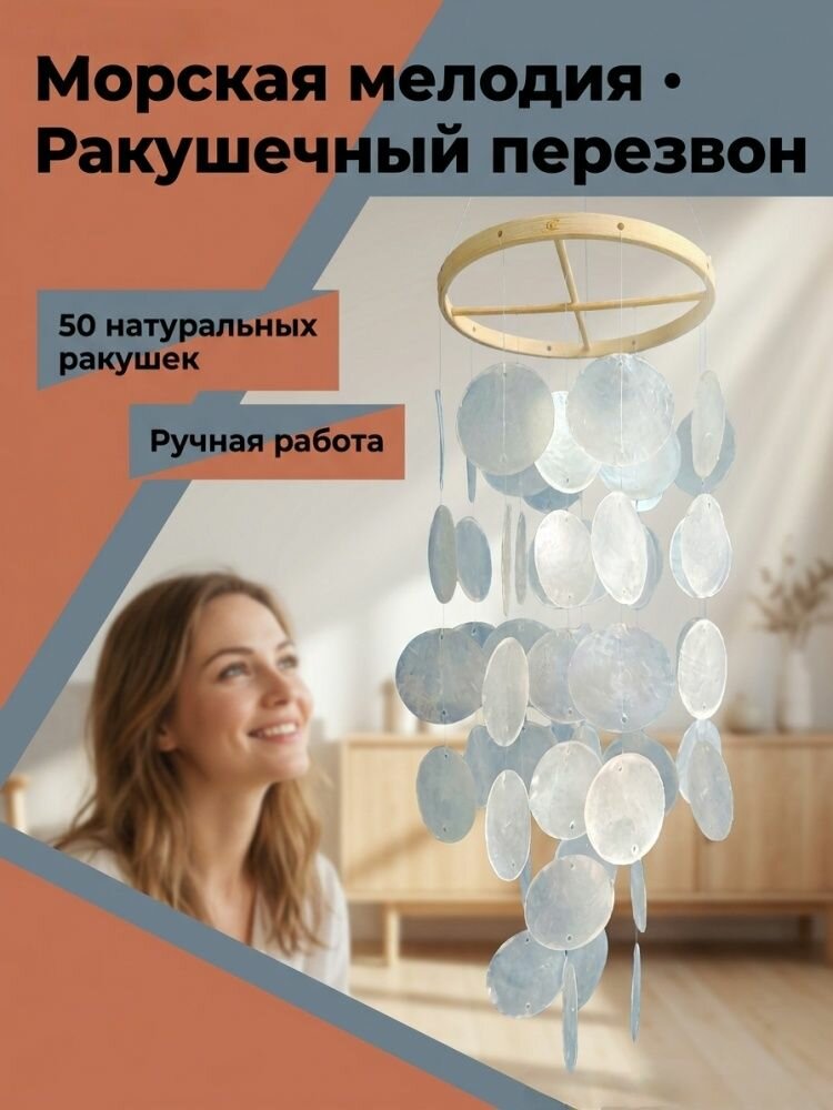 50 шт. круглые натуральные ракушки, морские раковины капиз, 2-дюймовые ракушки устриц