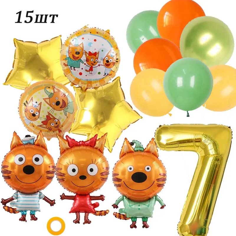 Шар с клапаном, фольгированный, Мини-фигура "Три Кота", шары на 7й день рождения, 15 шт.