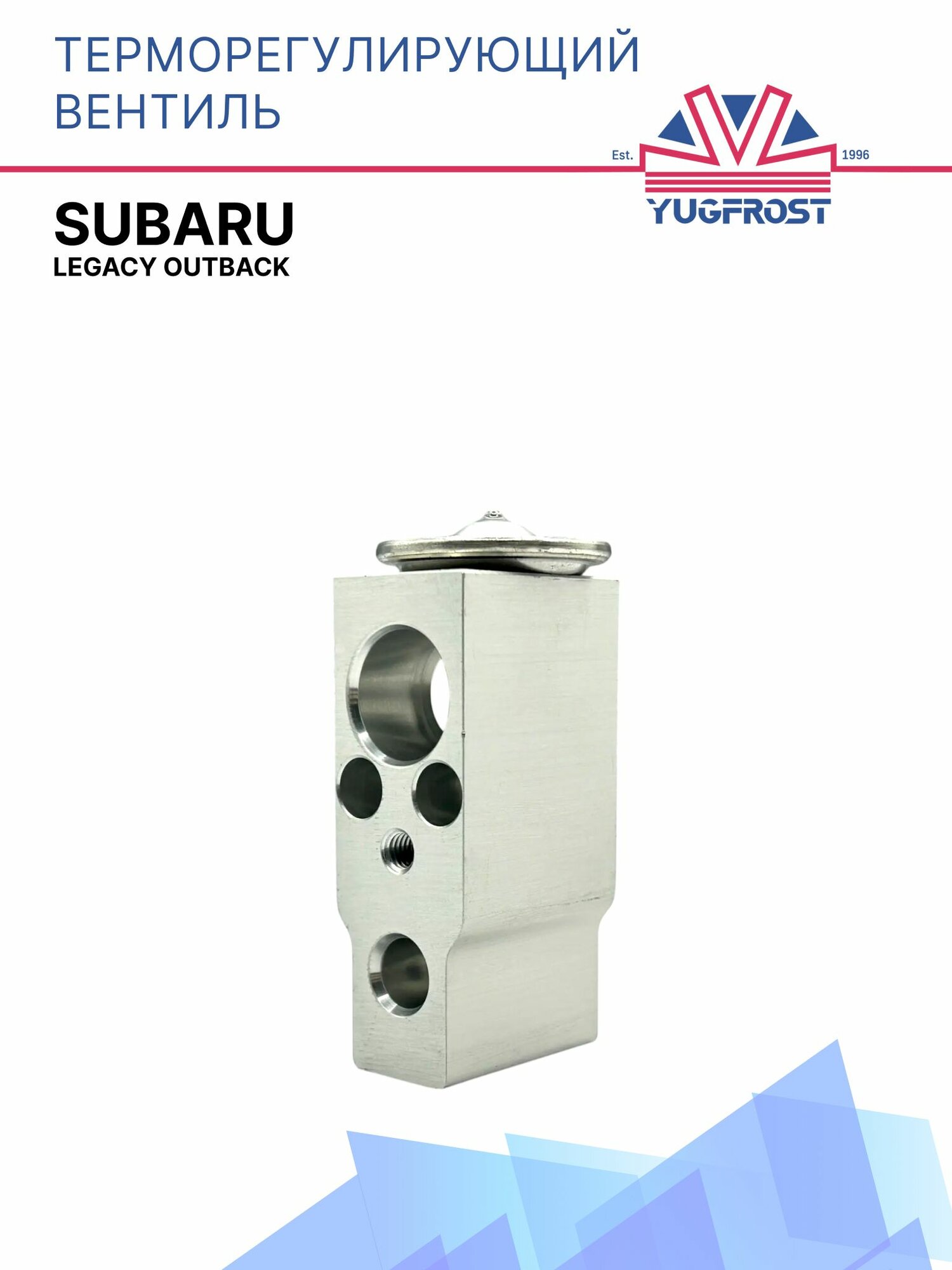 ТРВ Subaru Legacy Outback