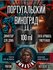 Диффузор для дома уютная атмосфера дома