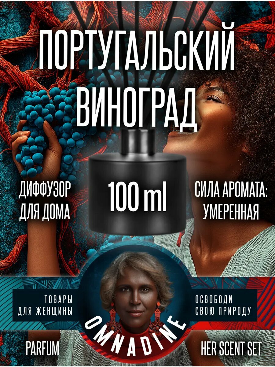 Диффузор для дома уютная атмосфера дома