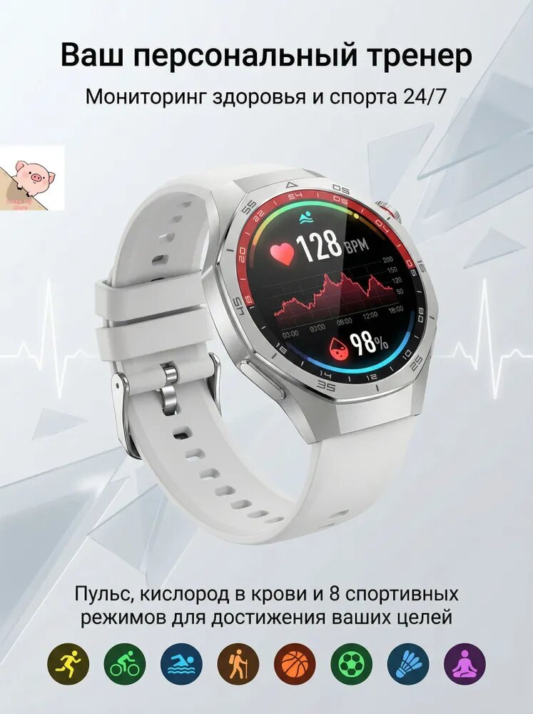 Умные часы наручные электронные для здоровья и спорта, мониторинг активности, сенсорный экран