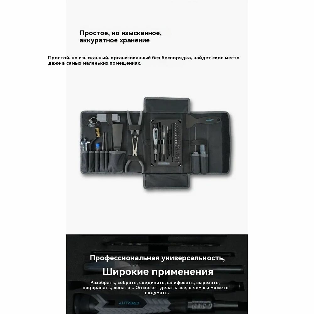 Набор инструментов для печати Creality - 3D, пакет пакетов, сборка, разборка, комплект для резки нити накаливания, аксессуары для 3D - принтера, 74 шт.