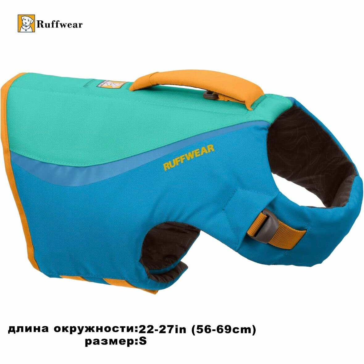 Ruffwear, Куртка-поплавок, Спасательный жилет для собак, Защитный жилет для плавания с ручкой