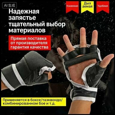 Качественные перчатки для бокса