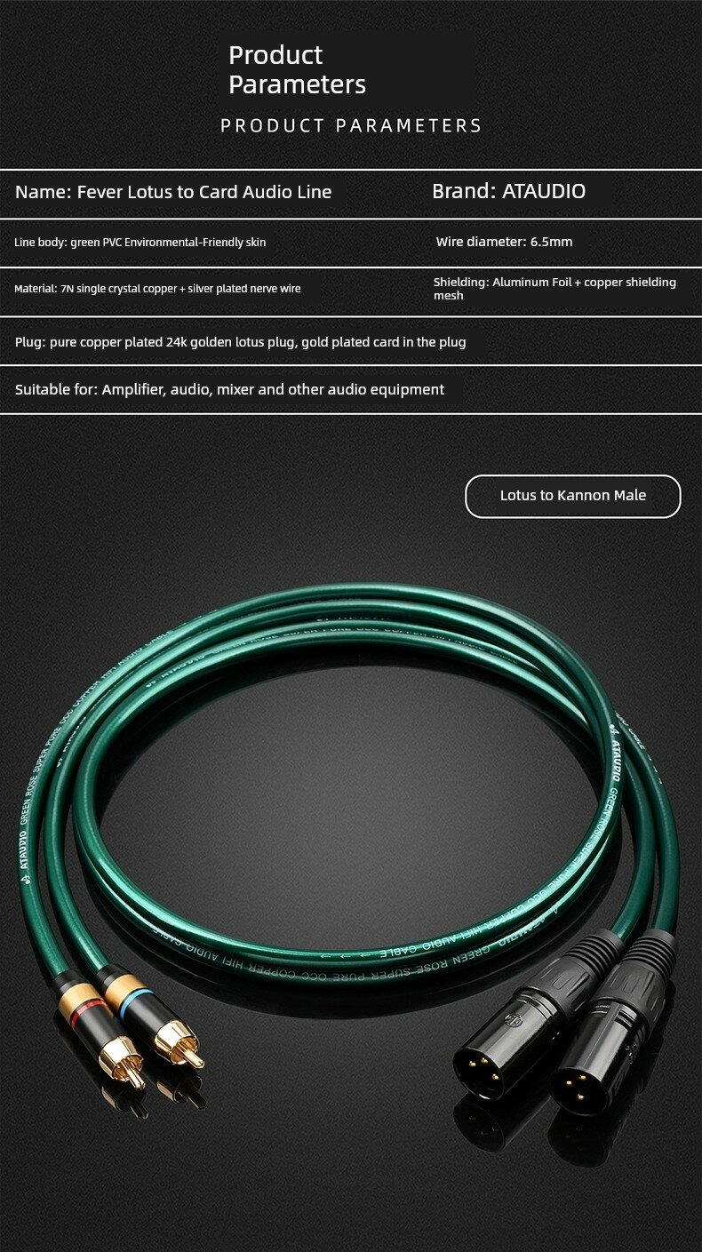 Аудиокабель ATA HiFi из однокристаллической меди, разъем XLR Male на RCA Female, длина 1.5м