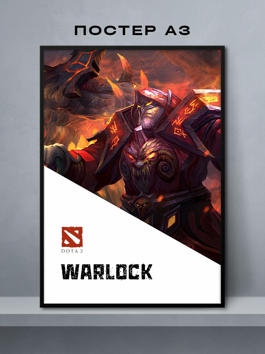 Постер А3 на стену Dota 2 Дота 2 Warlock, 42х29.7 см, без рамы