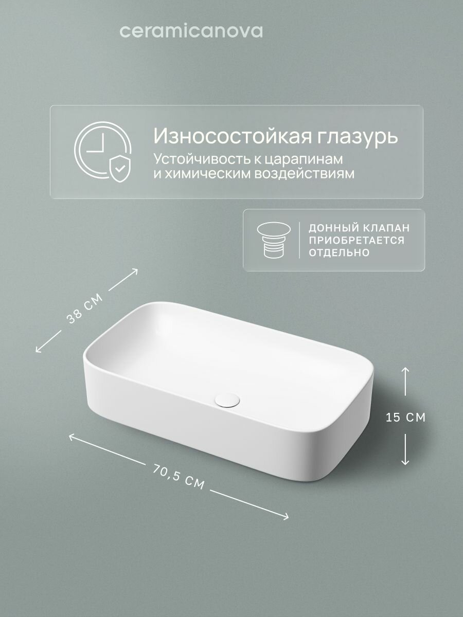 Раковина накладная Ceramicanova Element 70,5х38х15 см, для ванной комнаты, белый, CN6054MW — фото 1