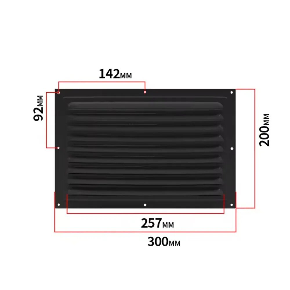 Вентиляционная решетка 200x300mm Black