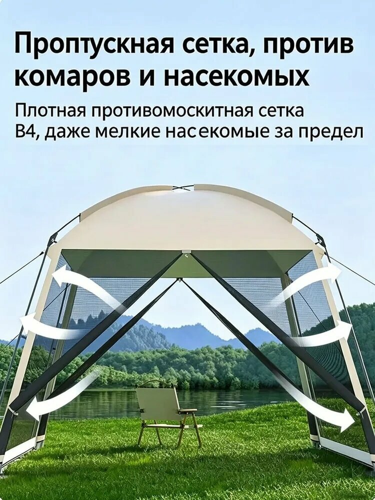 Палатка туристическая, тент, защита от солнца, москитов, Три цвета поставляются случайным образом