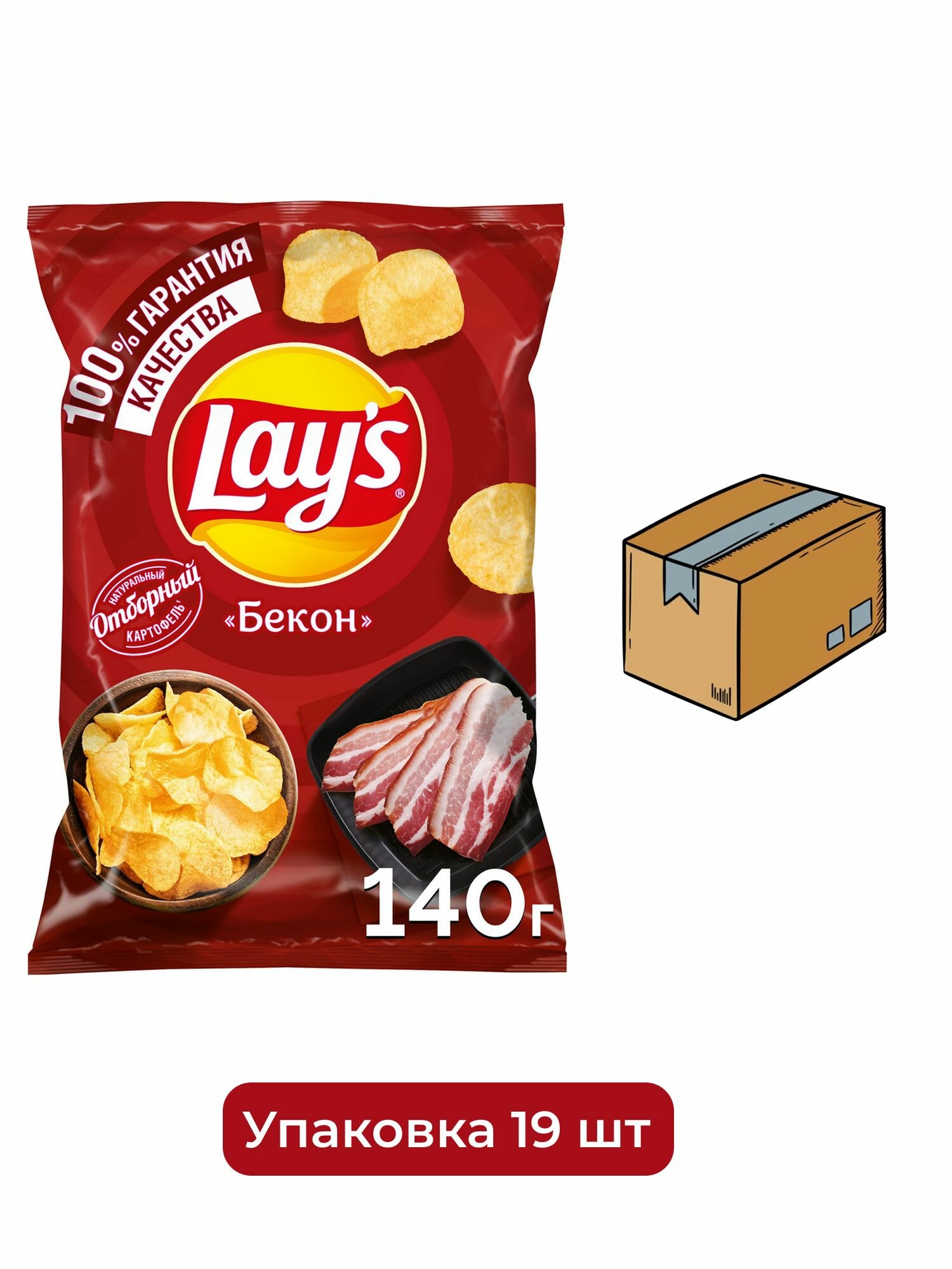 Чипсы Lay's бекон, 140г. Упаковка 19шт.