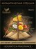 Ароматическая отдушка 100 г Манго М (Mango, Mango ), Sovantica