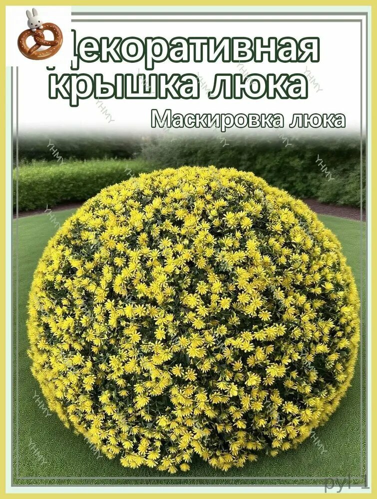 Фигурка садовая