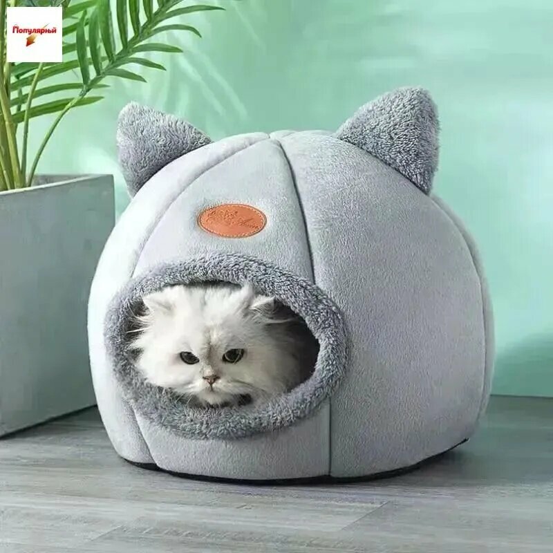 Кошачий домик Легкий уютный лежак для глубокого сна круглый год