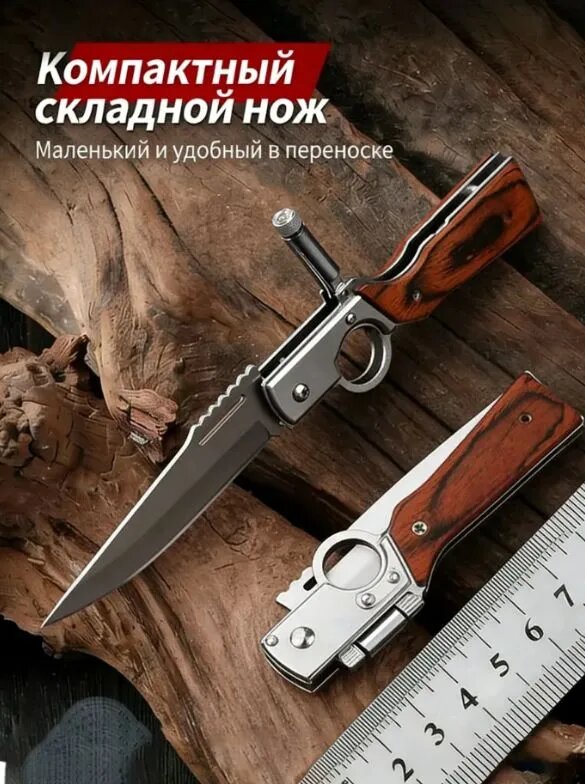 Поисковые драги — фото 1