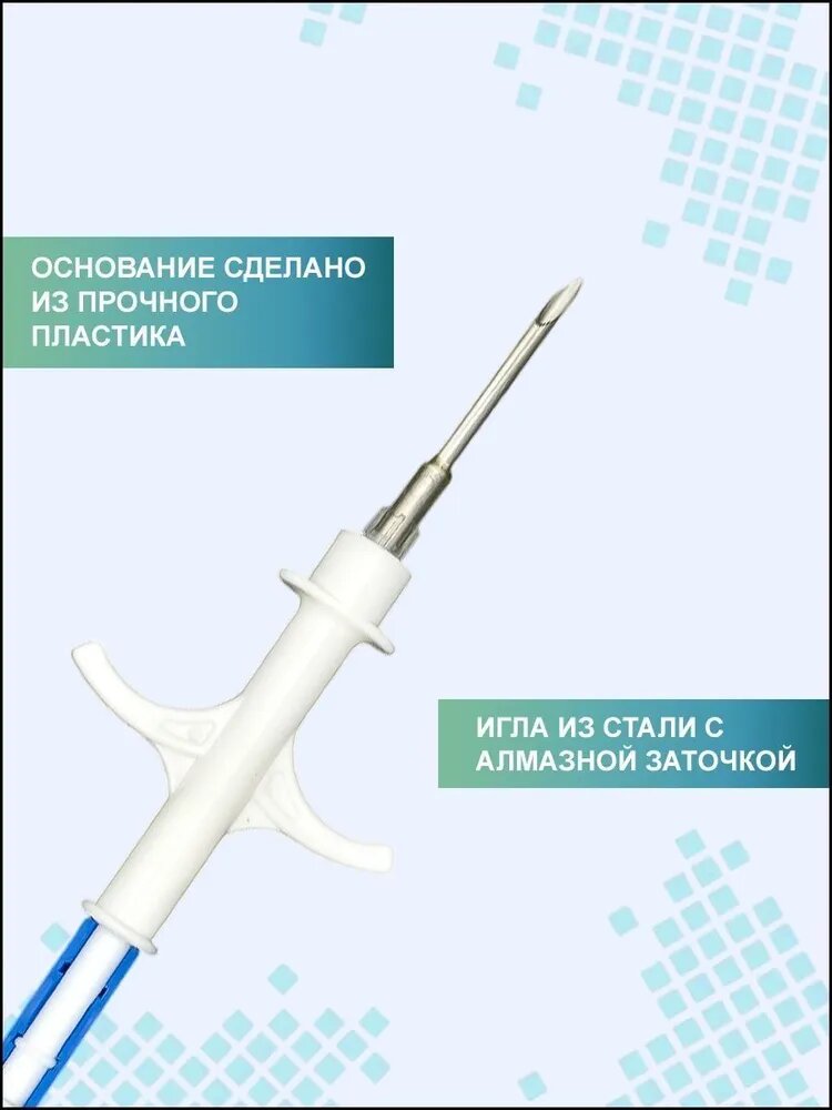 Микрочип для животных — фото 1