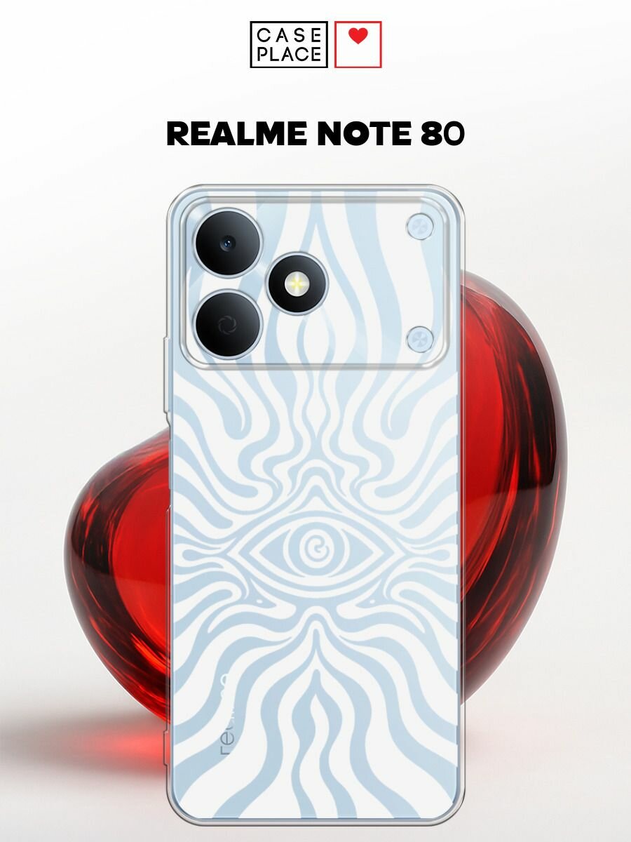 Чехол на Realme Note 80 / Реалми Нот 80 с принтом Всевидящее око в вихре