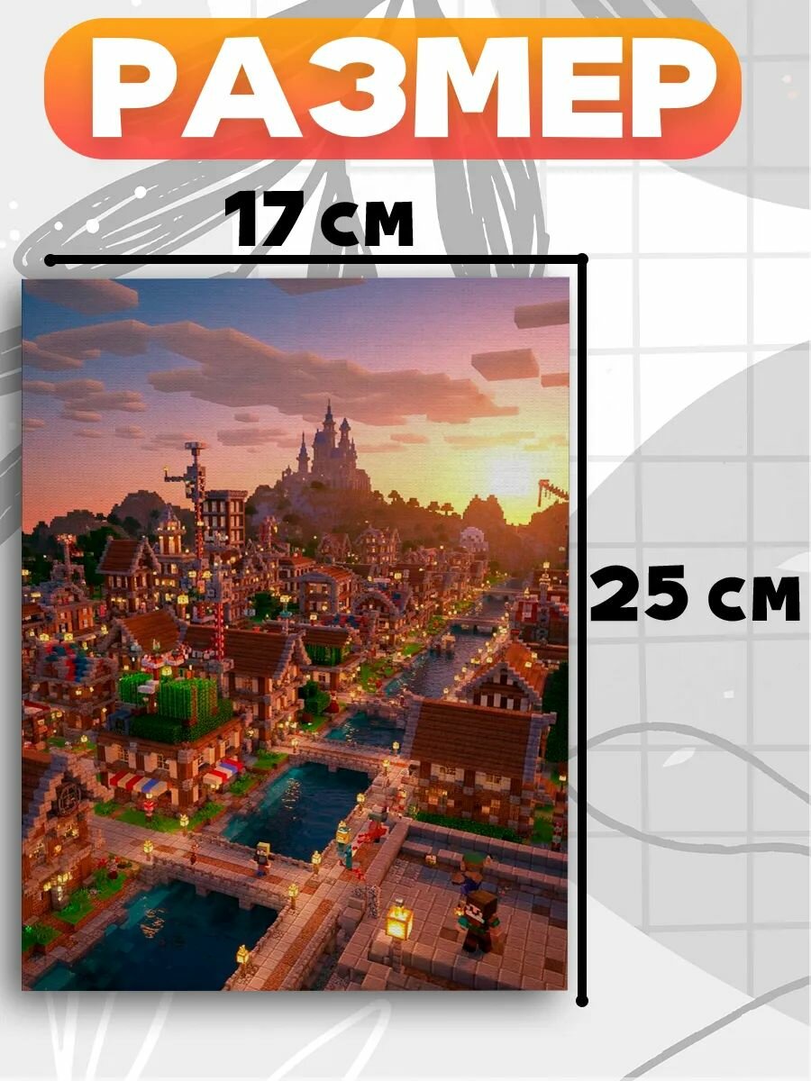 Картина на стену Minecraft, на подрамнике, 1шт, 25х17 размер. — фото 1