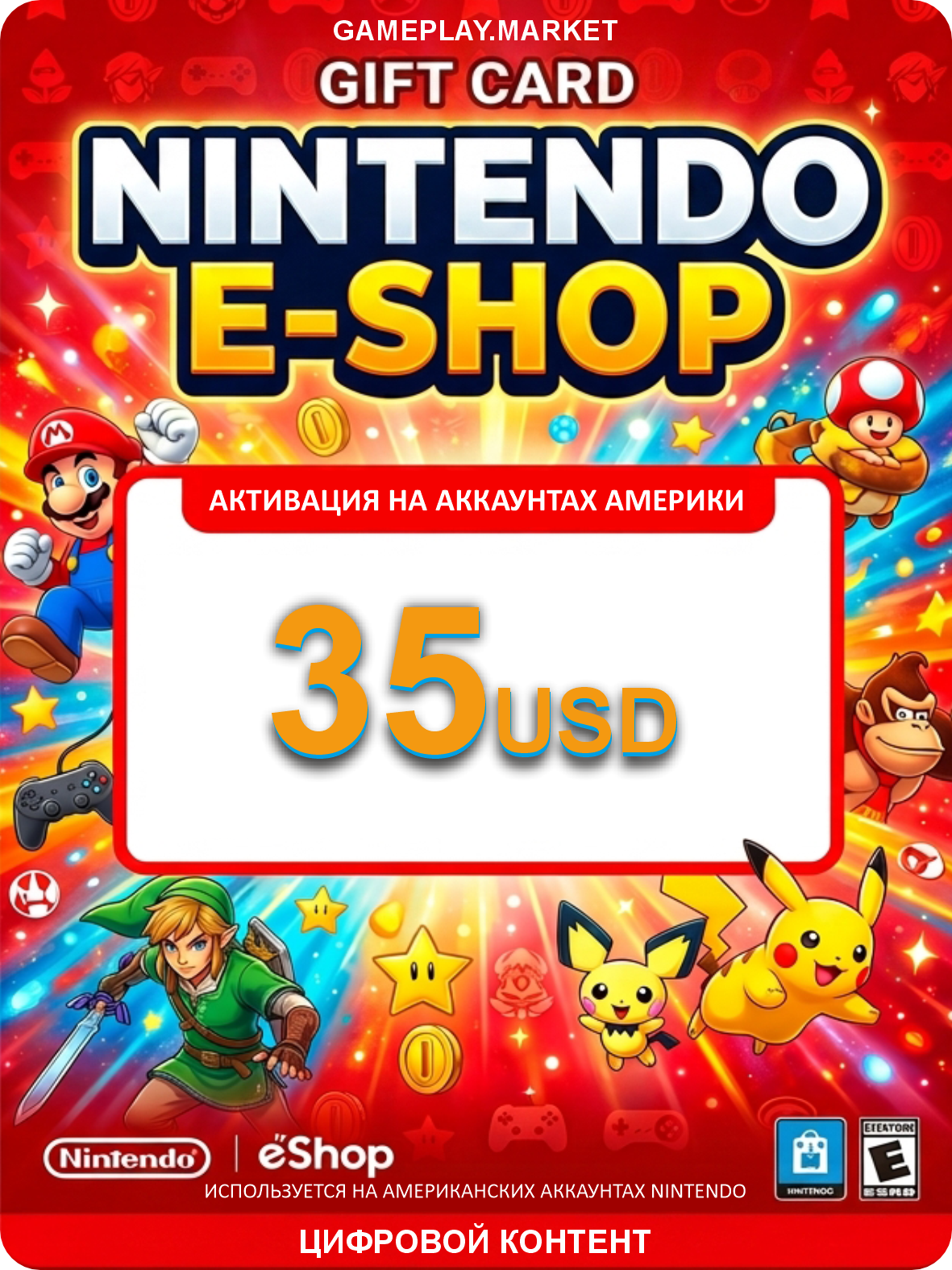 Подарочная карта Nintendo E-Shop на 35 USD Америка / Оригинальный цифровой код