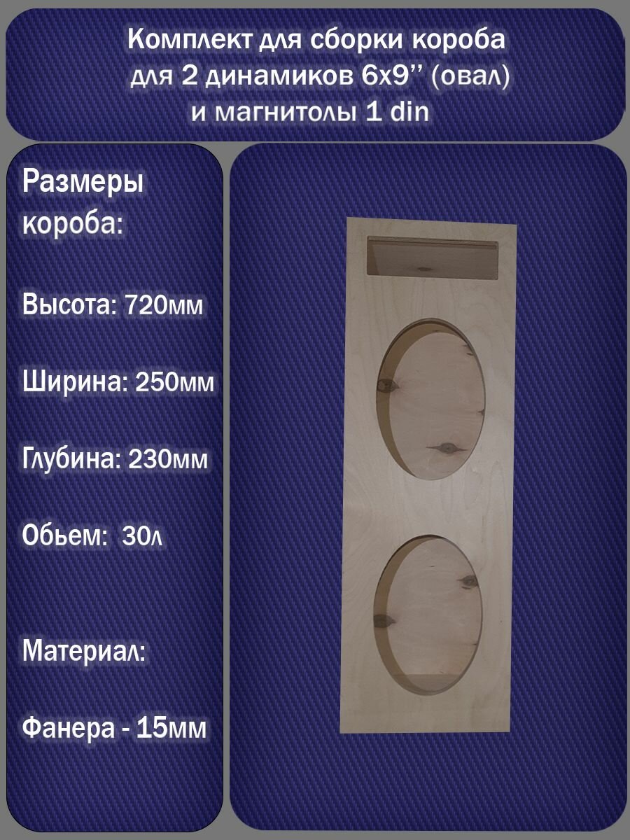 SYNDICAT Колонки автомобильные