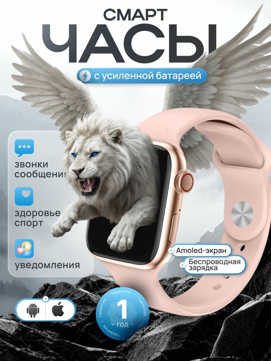 Умные смарт часы Smart watch наручные мужские и женские