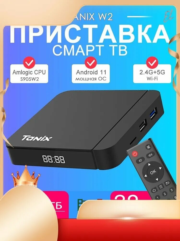 Караоке-система