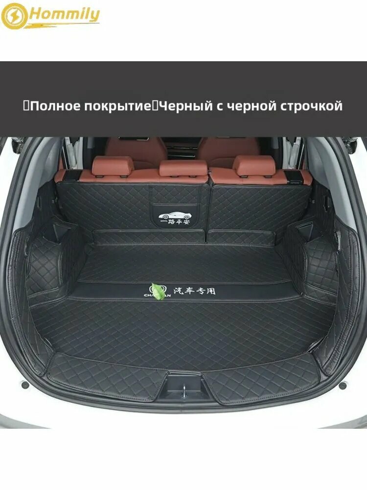 Evolute i-Space Коврик Для Багажника Автомобиля