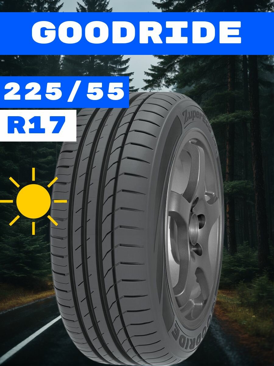 Автошина 225/55R17 101W Z-107 ZuperEco XL GOODRIDE TBL