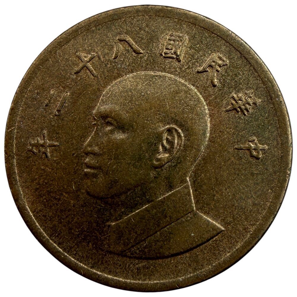Тайвань 1 новый доллар 1993 г. (CR 82)