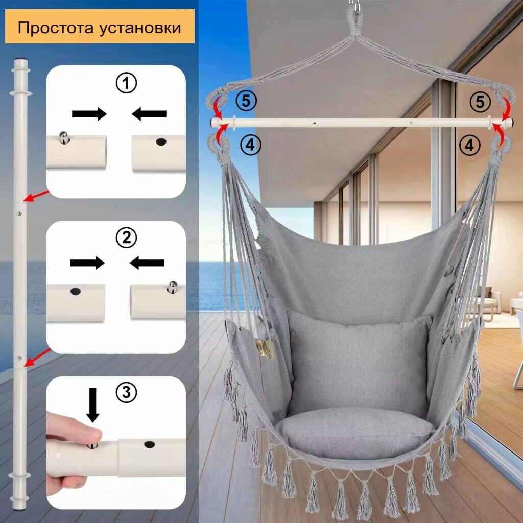 Гамак Полиэстер, 210х350 см