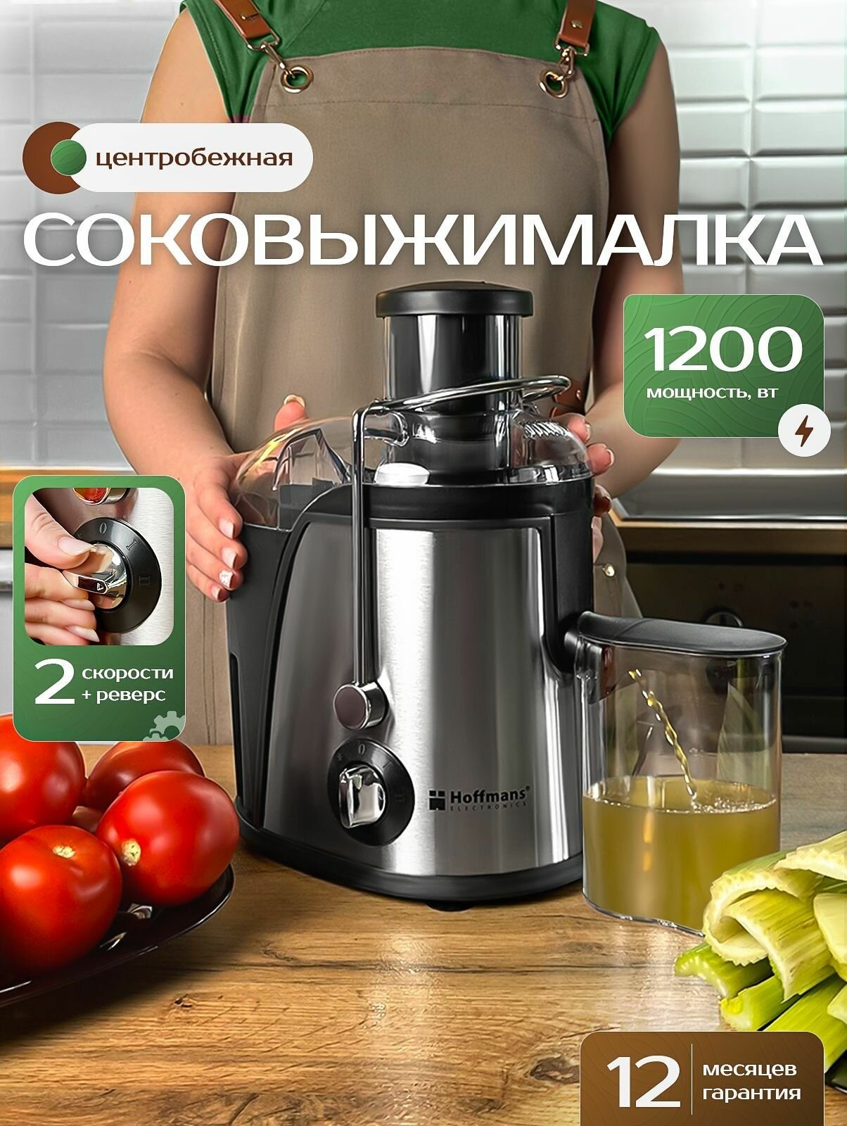 Соковыжималка электрическая центробежная E6B73DD93CA8EFF7DD0A075B640BB7D3, серый металлик, черный