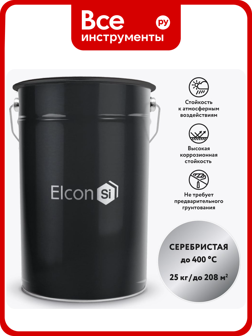 Эмаль Elcon КО-814 серебристо-серая, однокомпонентная, 25 кг 00-00001677