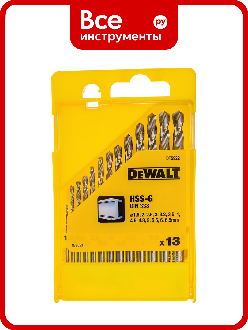 Набор сверл по металлу DEWALT 5922ХМ, спиральный тип, цилиндрический хвостовик, сталь