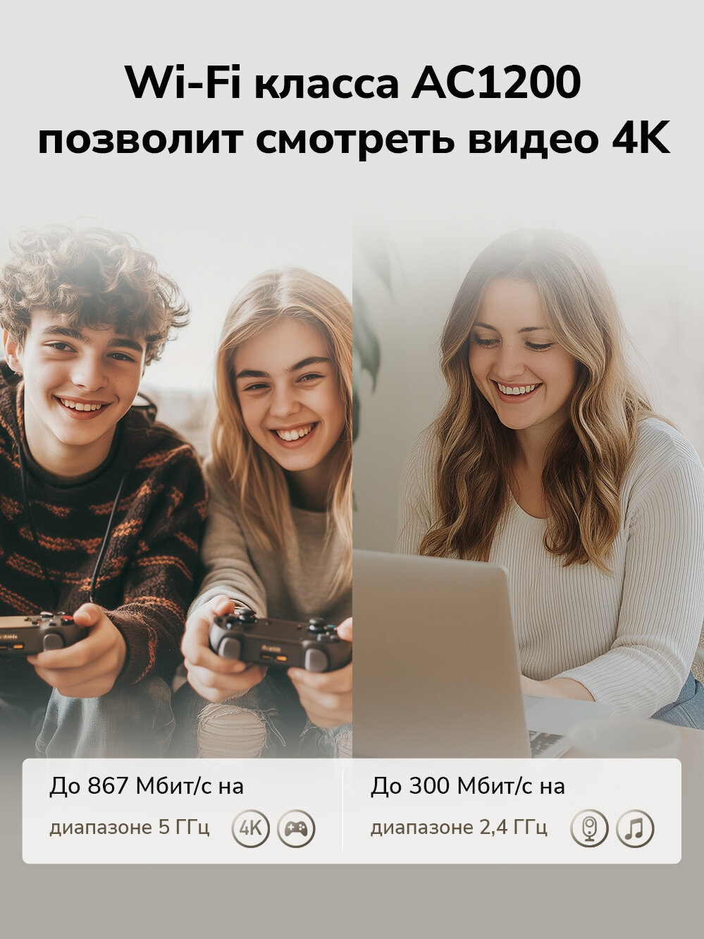 Wi-Fi MESH-система Cudy M1200 (1-Pack)