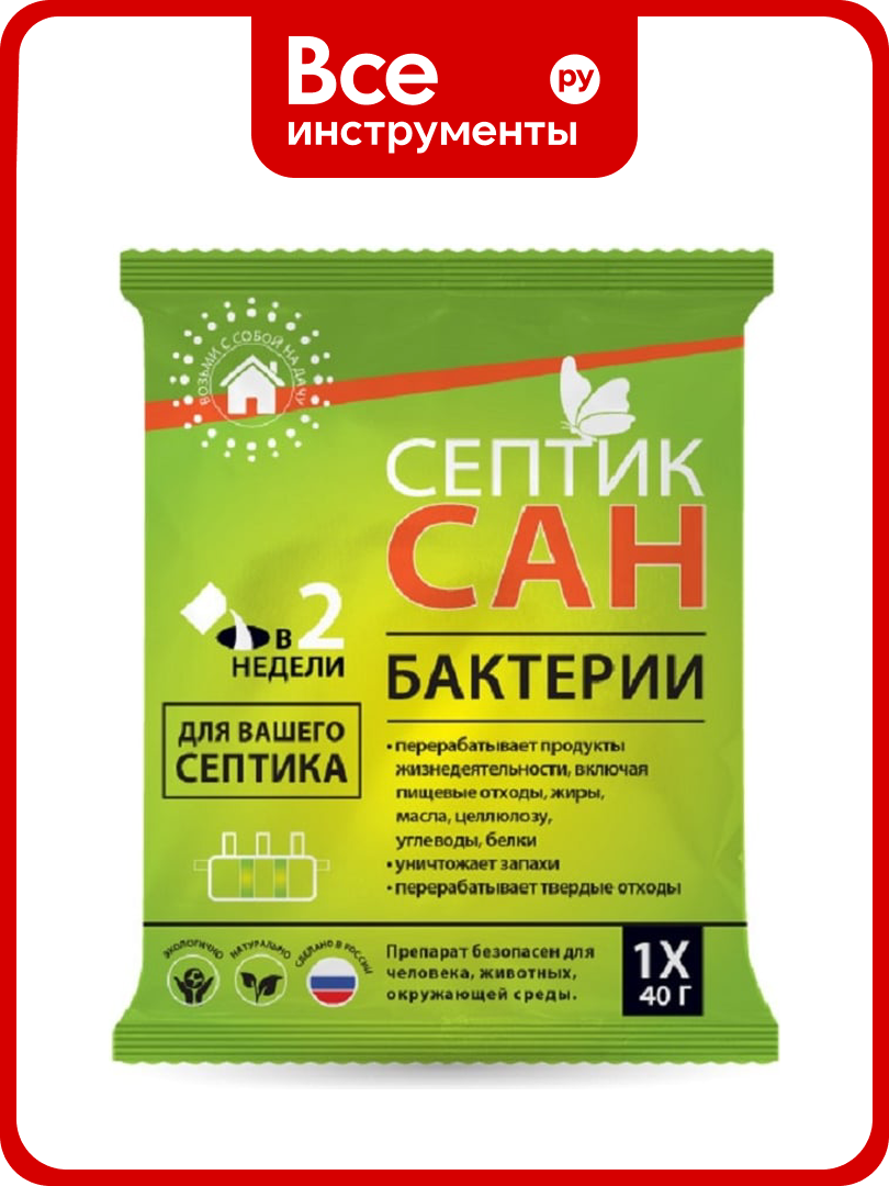 Деактиватор септиксан бактерии ООО Санитек П0000016121 дезодорирующий порошок для биологической обработки сточных