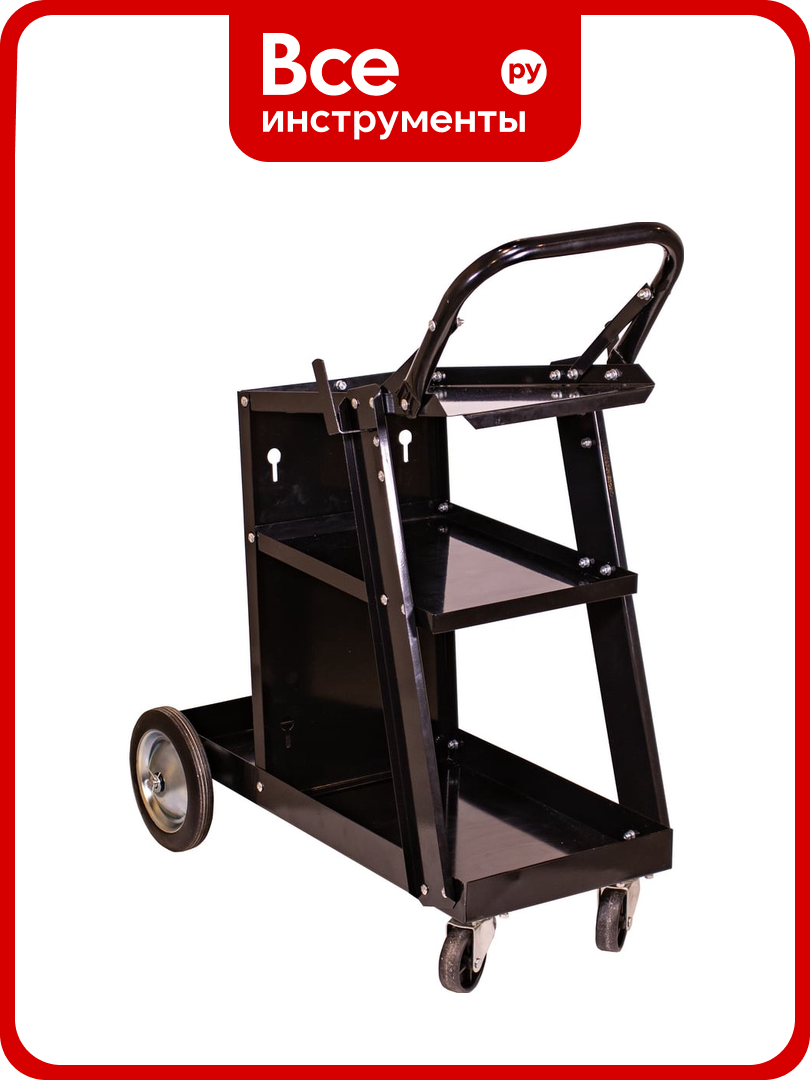 Тележка для аппаратов Aurora PRO 35473, с ручкой, 3 полки, до 100 кг