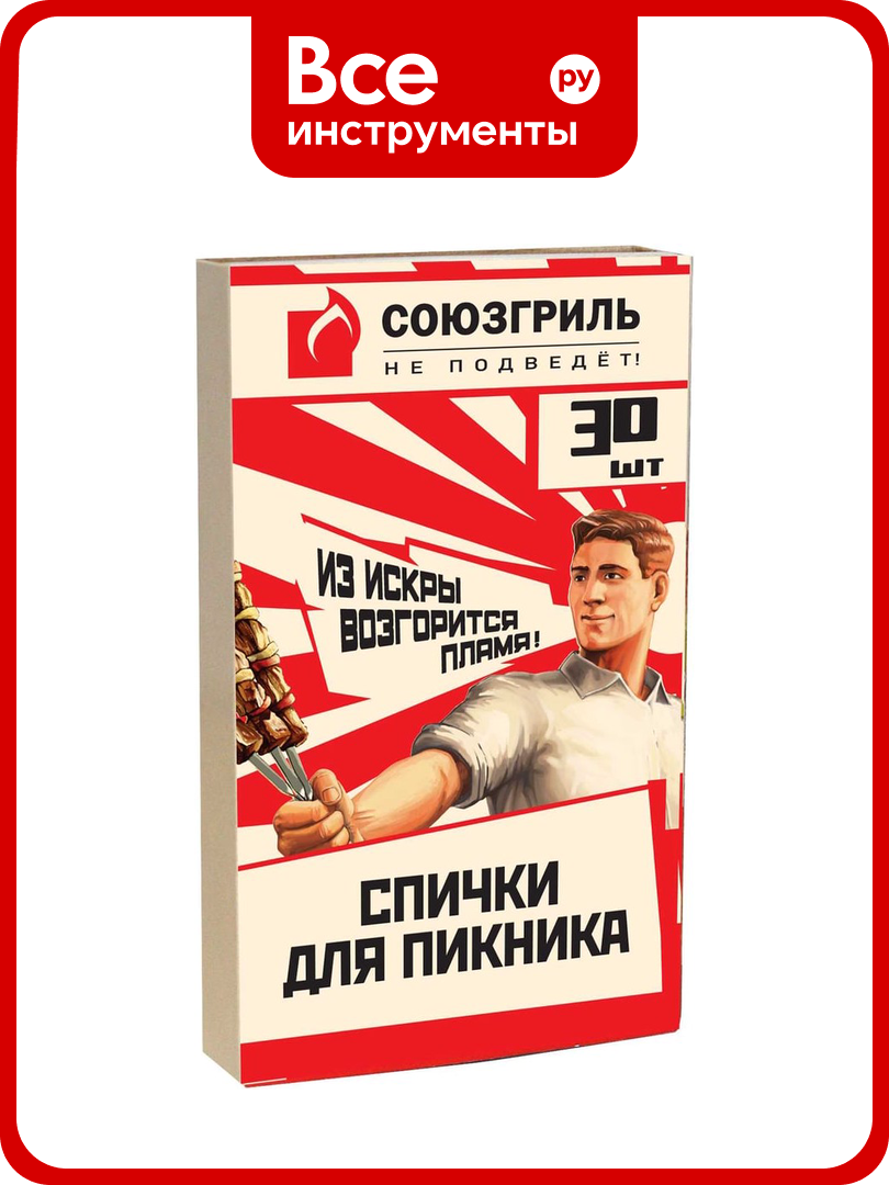 Спички для пикника союзгриль 30 шт 32498