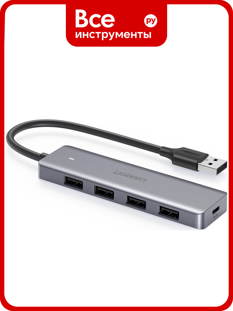 USB концентратор Ugreen хаб 4 в 1 Type C, 4 x USB 3.0 50985, обеспечения стабильной передачи