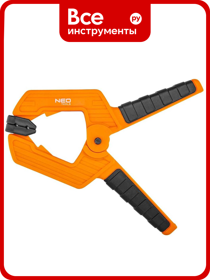 Струбцина NEO TOOLS 45-522, сверхмощная, усиленная, пластик, 75мм