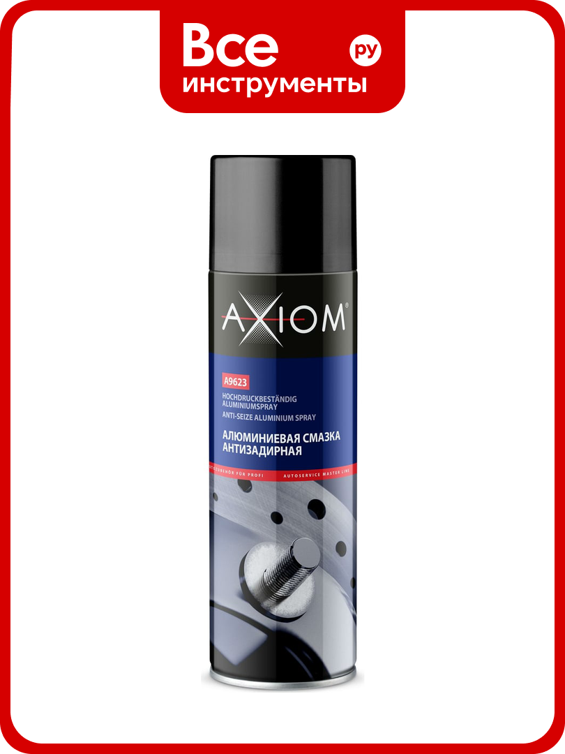 Алюминиевая смазка антизадирная AXIOM A9623