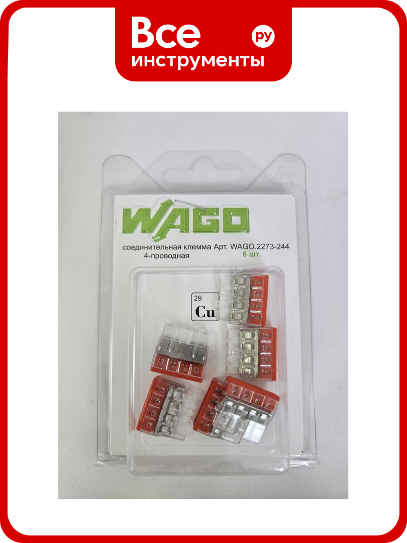 Соединительная клемма WAGO 4-х проводная с пастой 2273-244 6 штук 2587, меди, Компактные